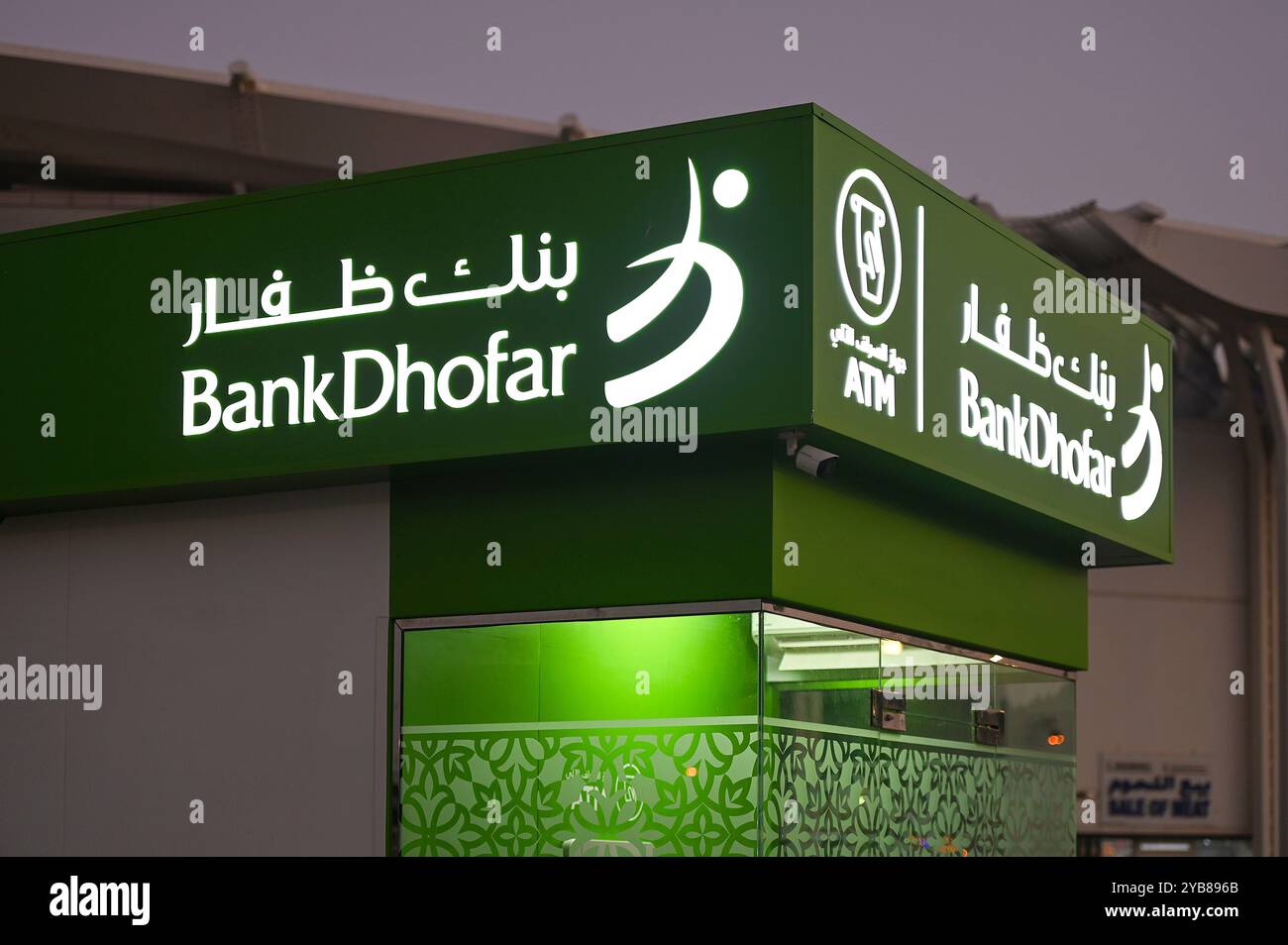 MUSCAT - SEPT 20: ATM of Bank Dhofar in Muscat on September 20. 2024 in ...