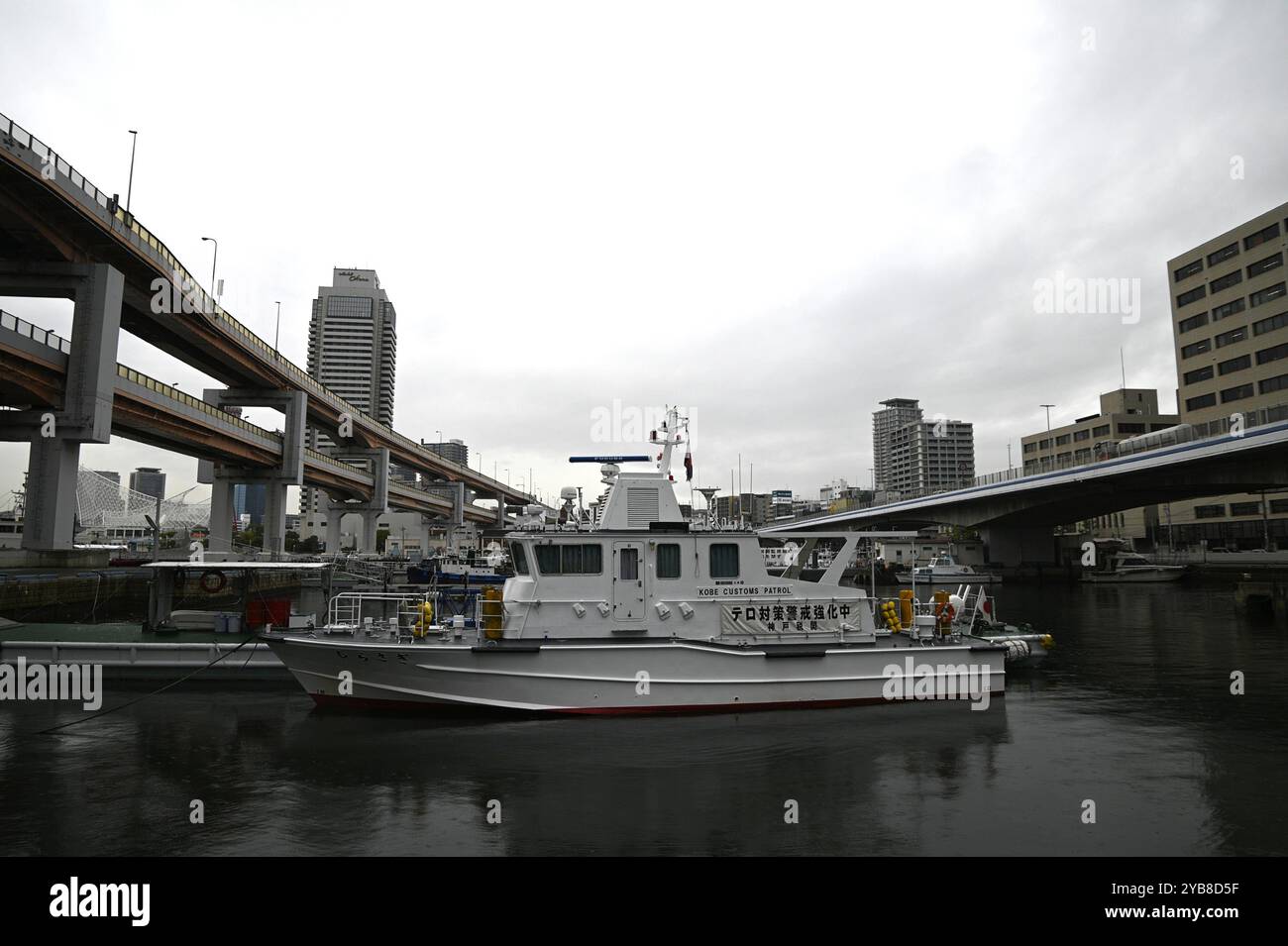 Landscape with scenic view of the maritime Port of Kōbe in the ...
