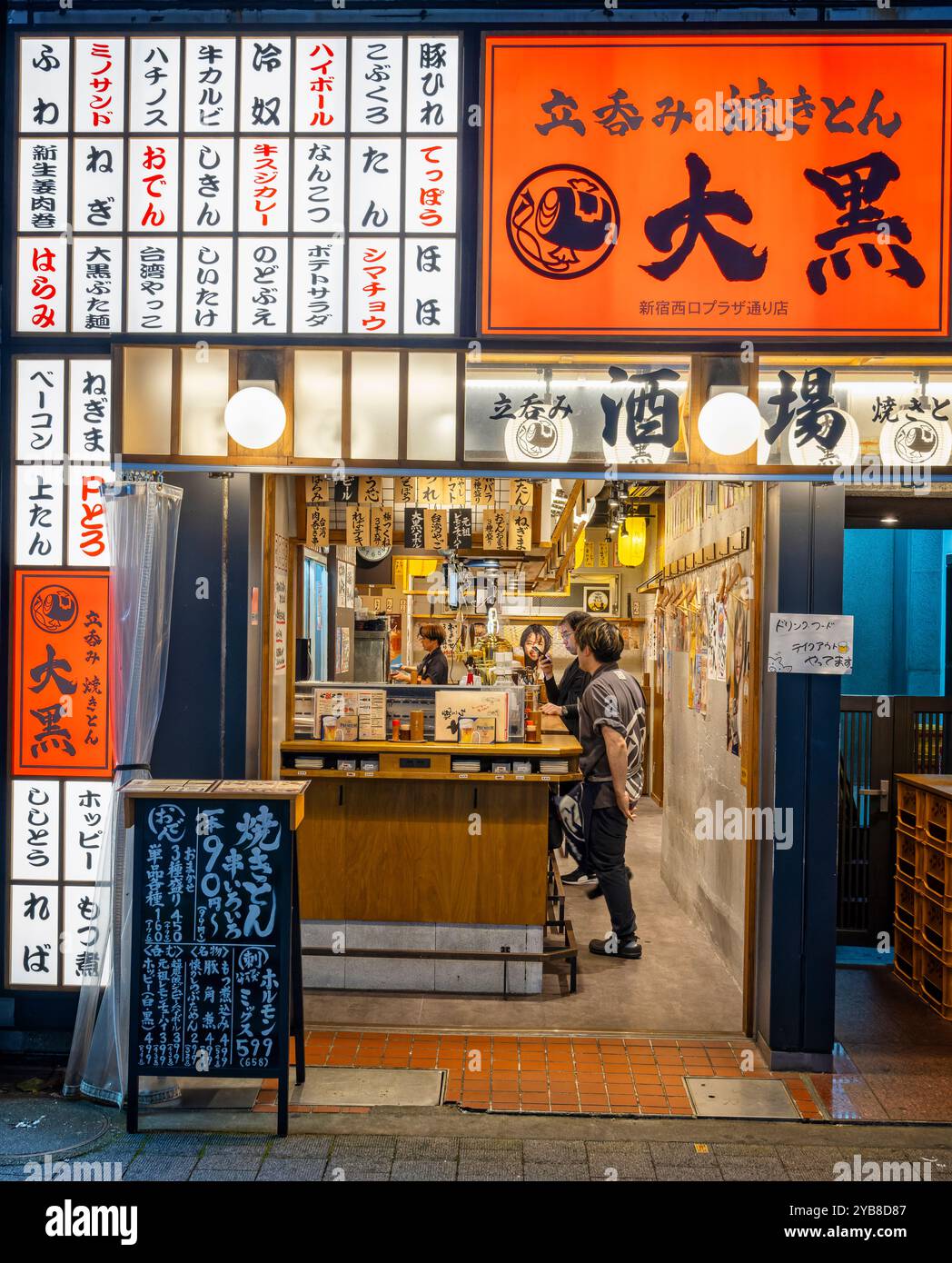 Looking in to small Japanese restaurant and bar in Shinjuku, Tokyo ...