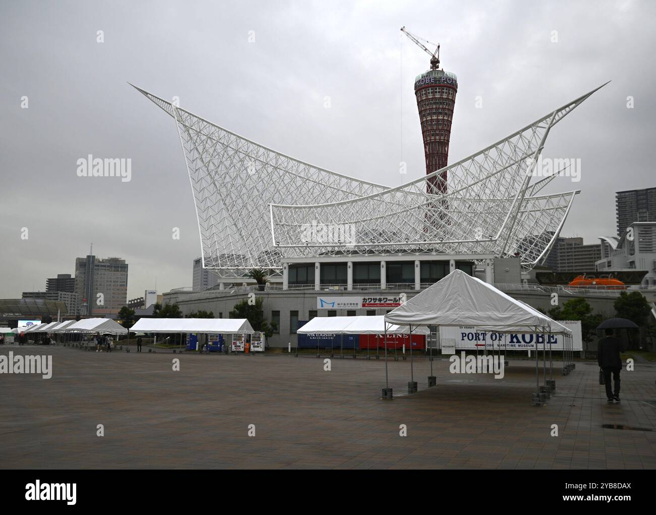 Scenic view of Meriken Park a waterfront Park featuring the Kōbe Tower ...