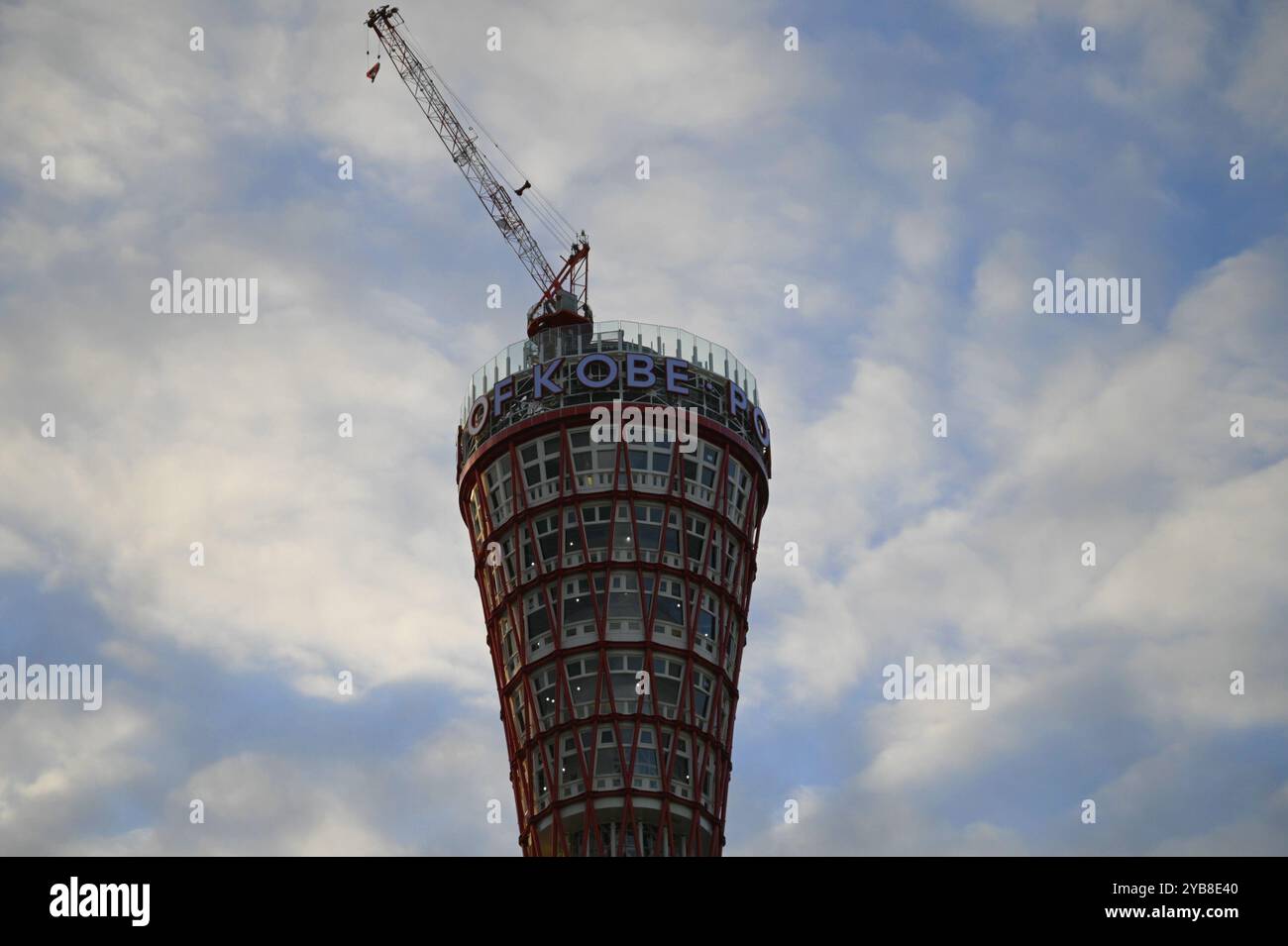Landscape with scenic view of Kobe Port Tower known as Kōbe Pōto Tawā a ...