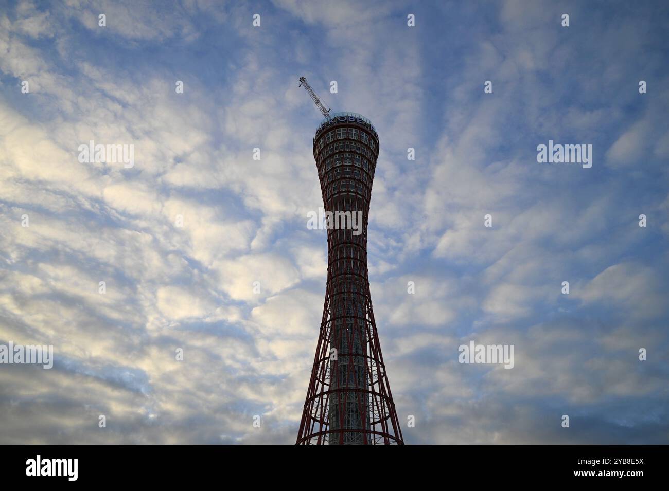 Landscape with scenic view of Kobe Port Tower known as Kōbe Pōto Tawā a ...