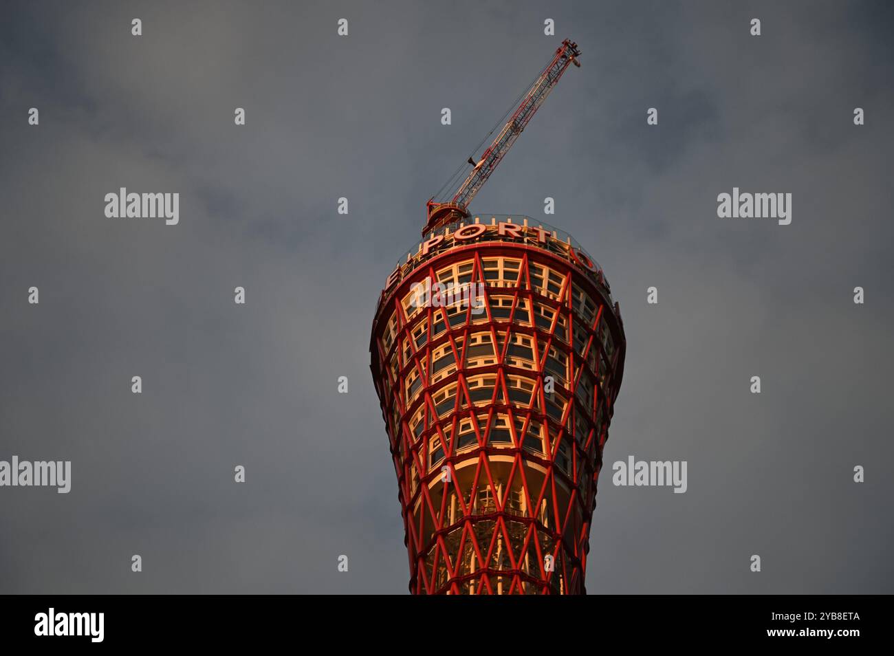 Landscape with scenic view of Kobe Port Tower known as Kōbe Pōto Tawā a ...