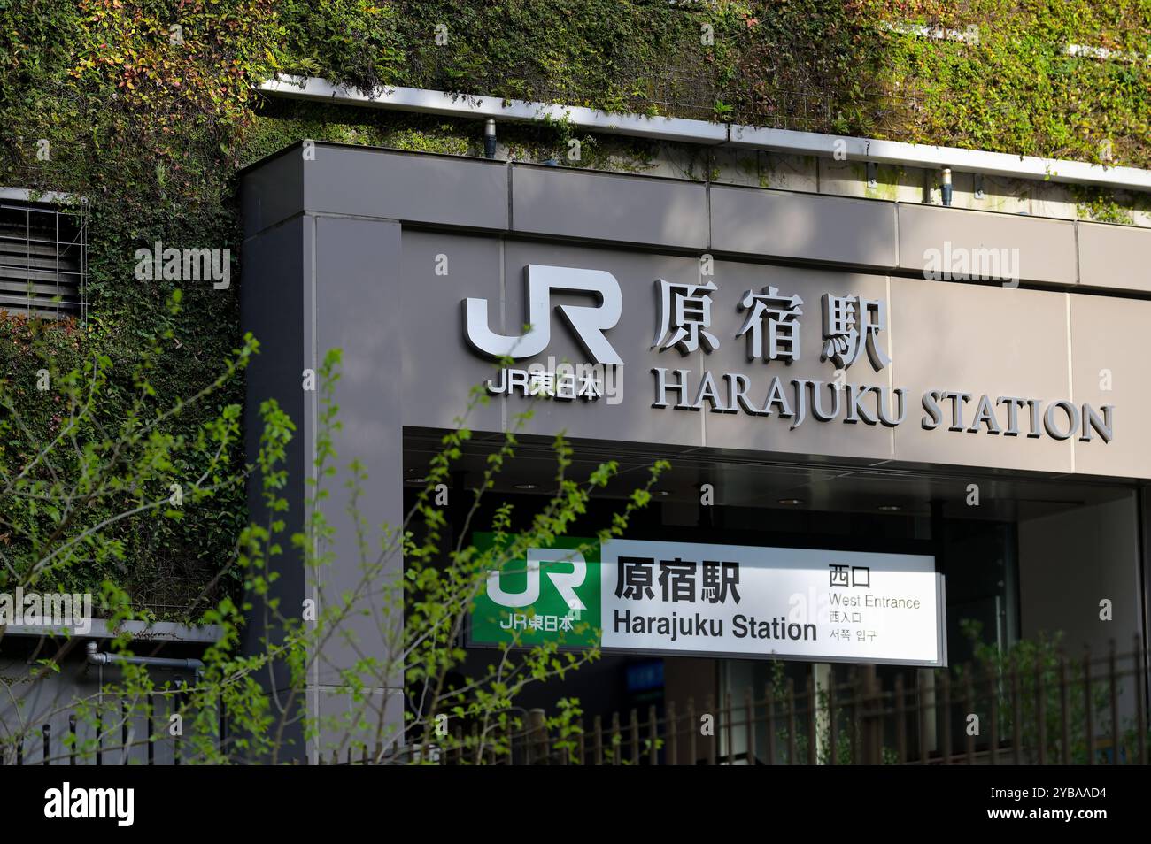 JR Harajuku Station - Scenic details of iconic Tokyo, JP Stock Photo ...