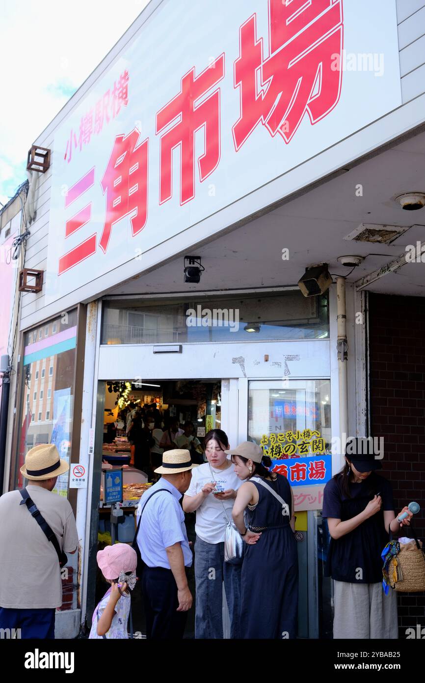 Exterior view of Sankaku Market aka Otaru Triangle Market.Otaru ...