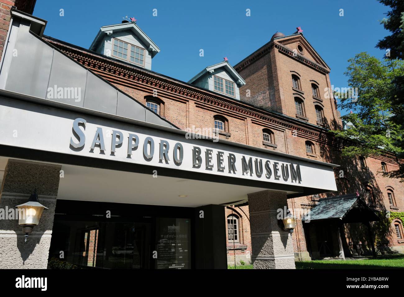 The entrance of Sapporo Beer Museum with the sign.Sapporo,Hokkaido ...