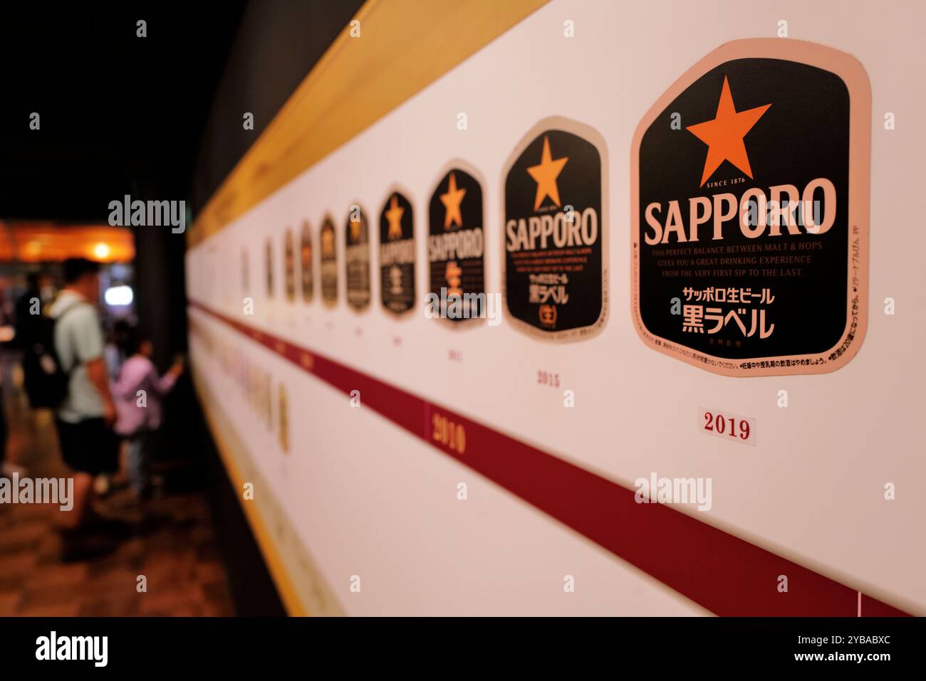 Sapporo logo hi-res stock photography and images - Alamy