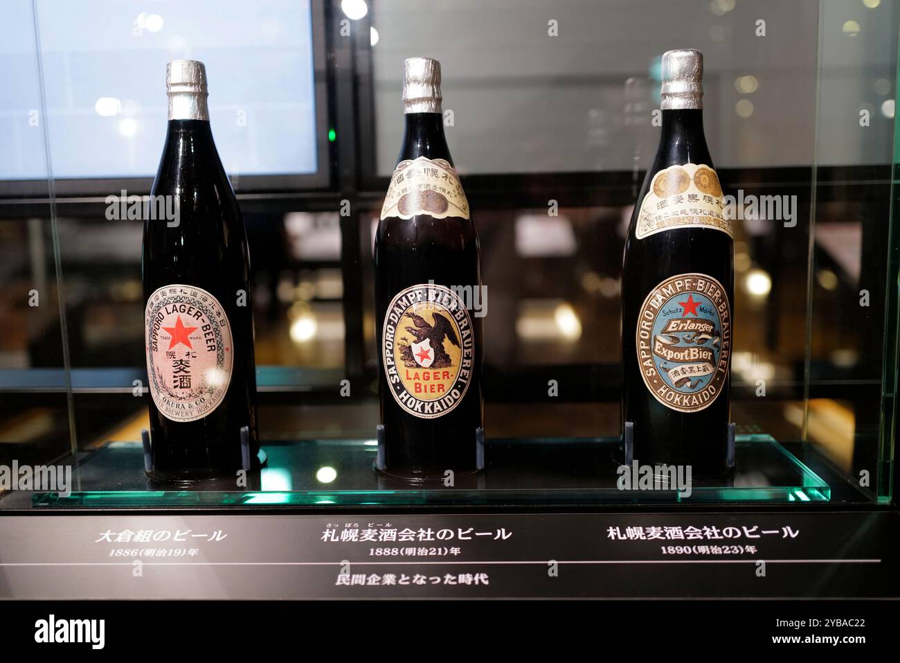 Beer bottles with different logos from different periods of time of ...