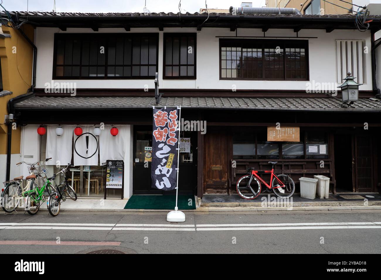 A traditional Japanese restaurant located on the ground floor of a ...