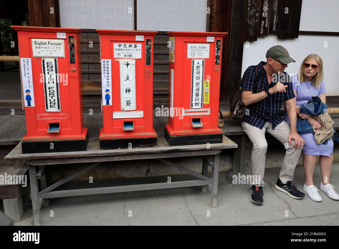 Coin-operated fortune teller machine will give the result in English ...