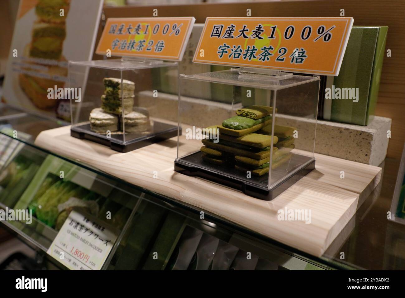 The sample of traditional matcha green tea cakes display in Sawawa, the ...