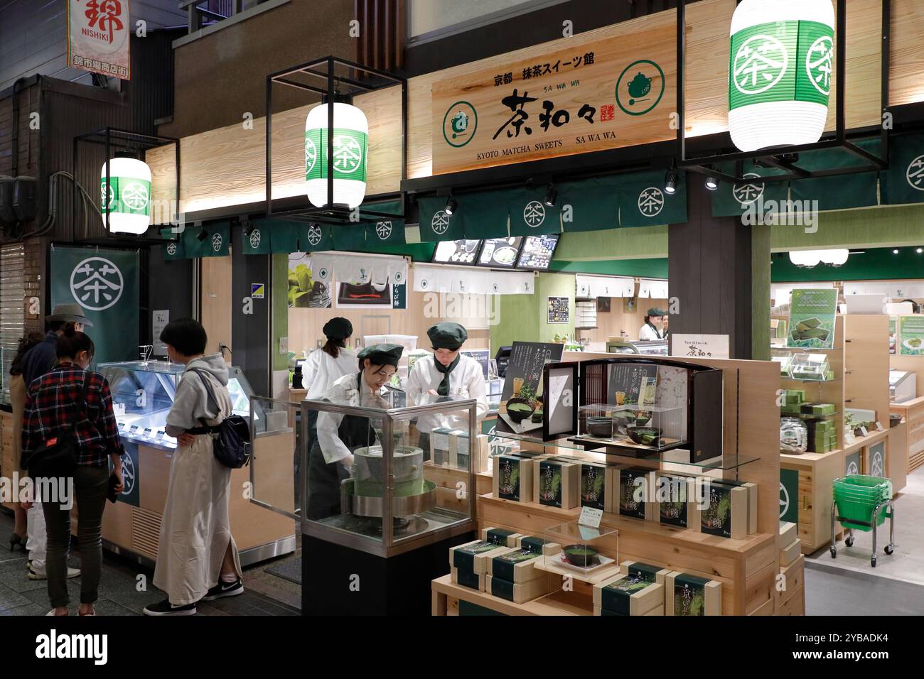 Sawawa, the traditional matcha green tea sweets shop and cafe in ...