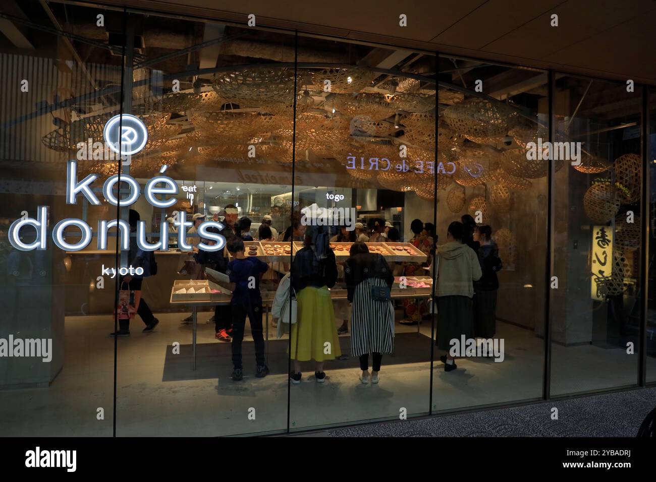 Fameus Koé Donuts in city center of Kyoto.Kyoto,Japan Stock Photo - Alamy