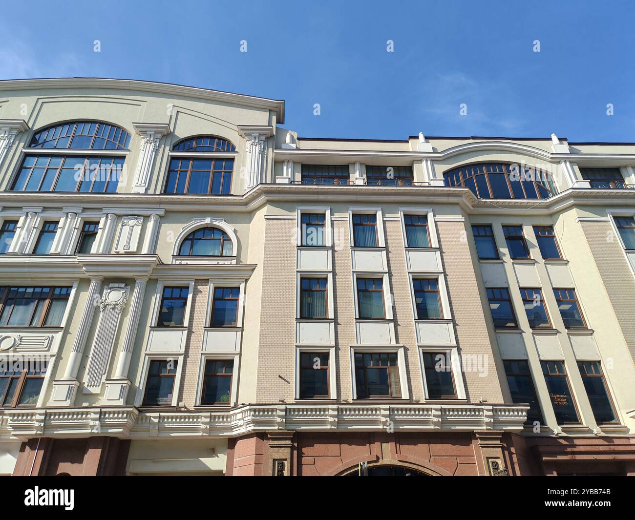 large multi-story building with a classic facade featuring arched ...