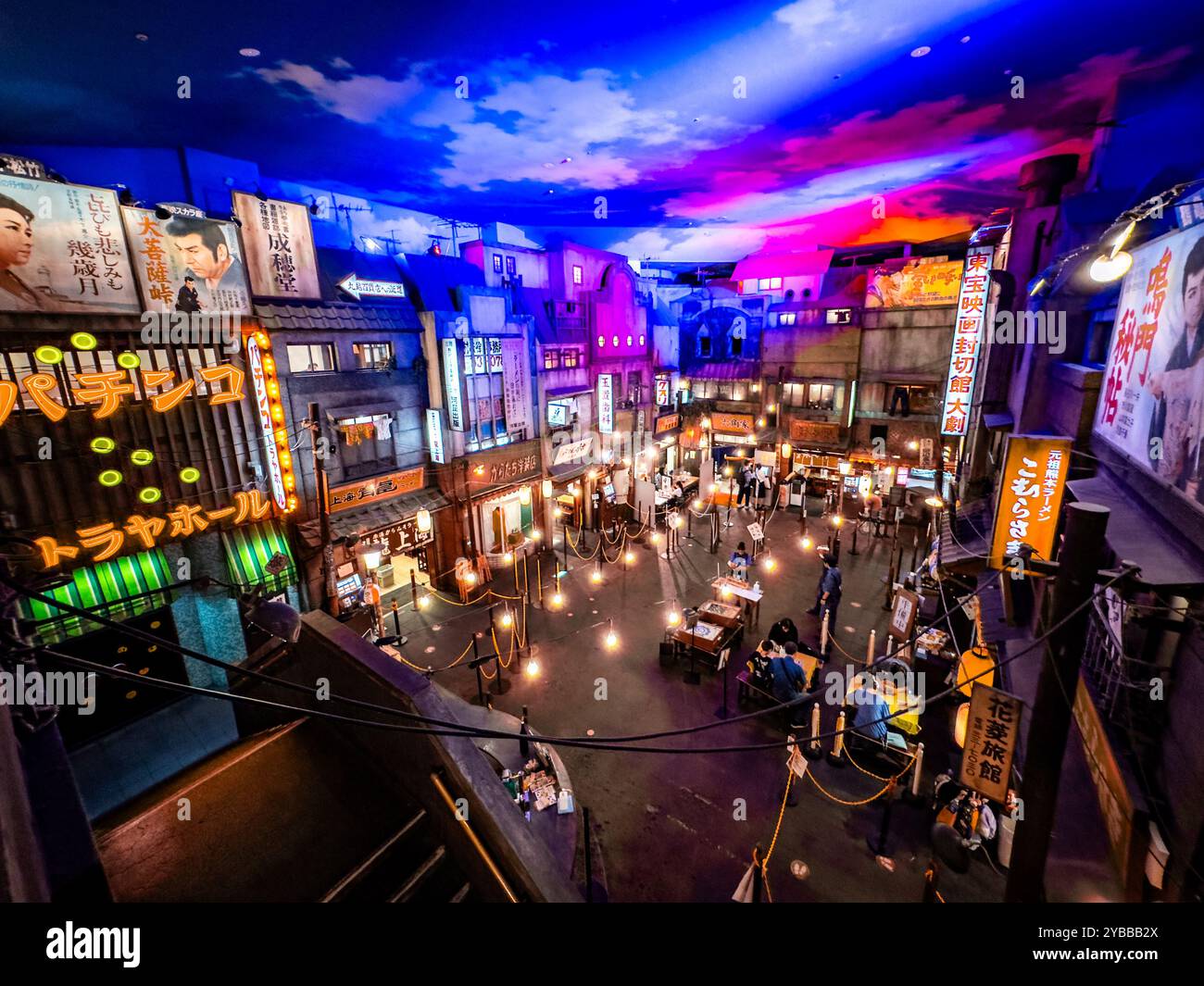Shin-Yokohama Ramen Museum in Yokohama, Japan Stock Photo - Alamy