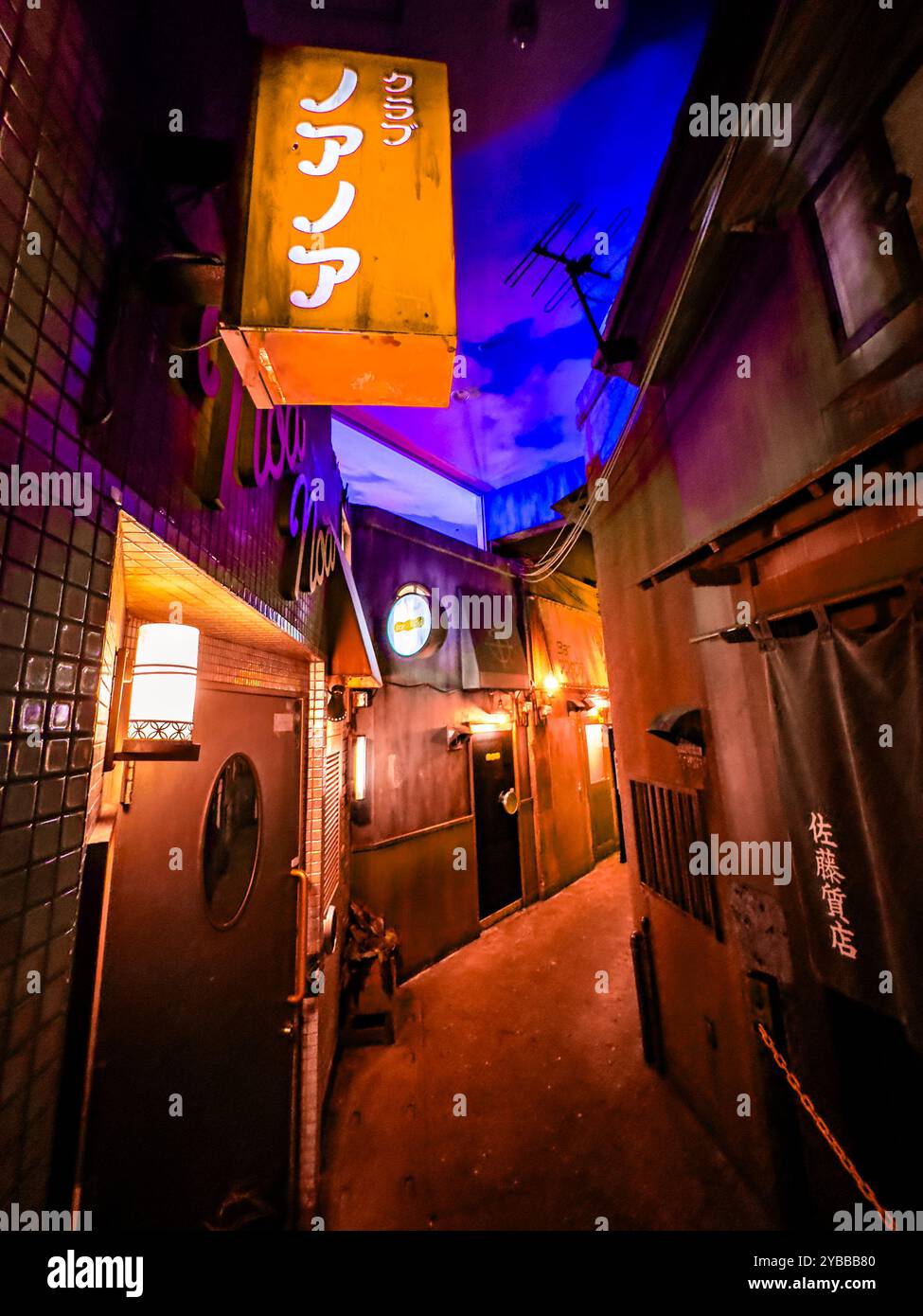 Shin-Yokohama Ramen Museum in Yokohama, Japan Stock Photo - Alamy