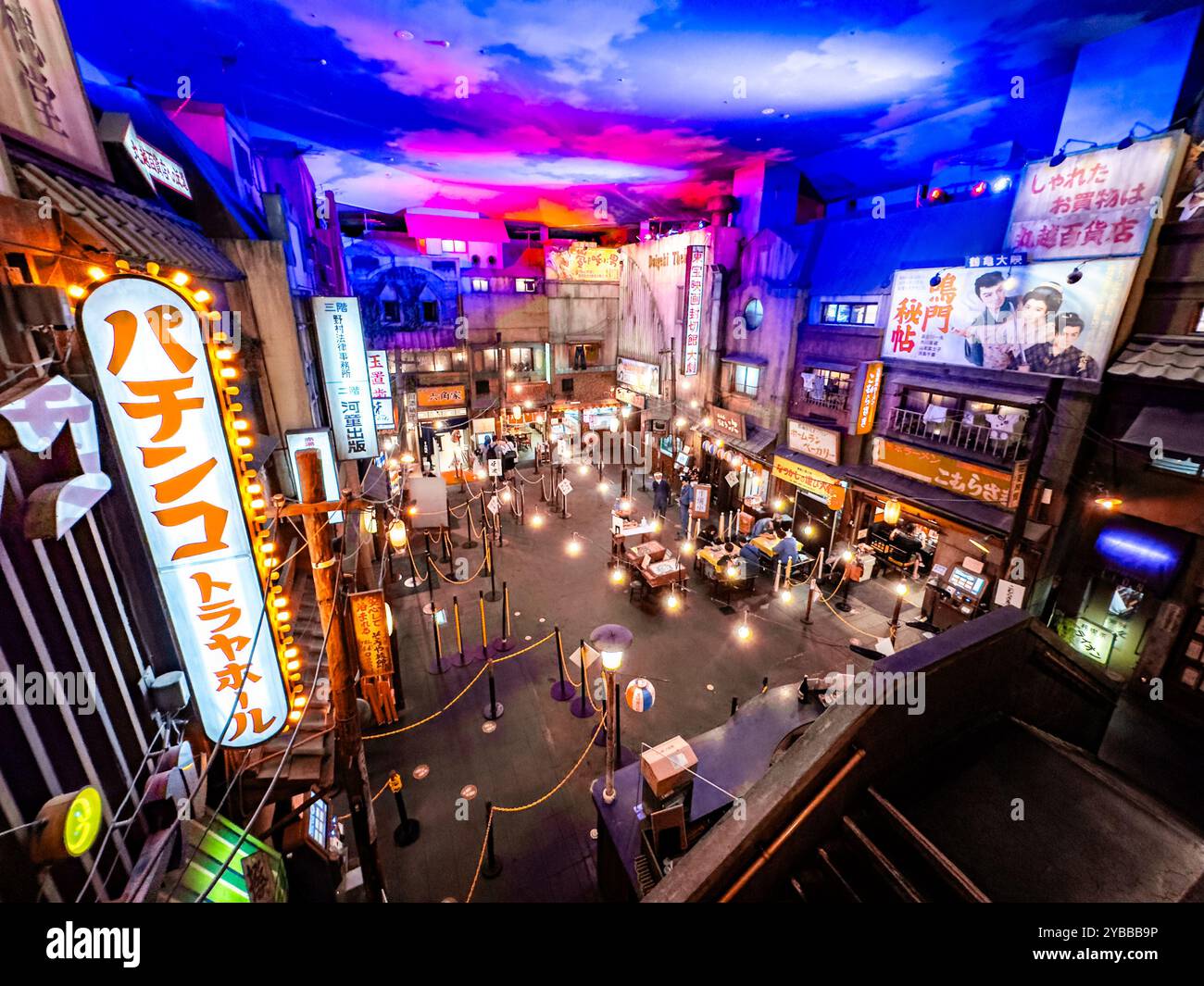 Shin-Yokohama Ramen Museum in Yokohama, Japan Stock Photo - Alamy