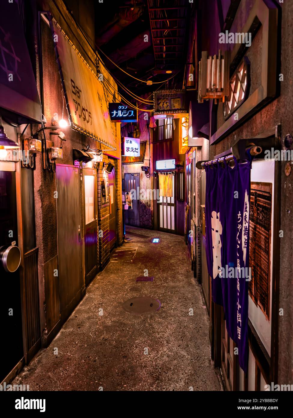 Shin-Yokohama Ramen Museum in Yokohama, Japan Stock Photo - Alamy