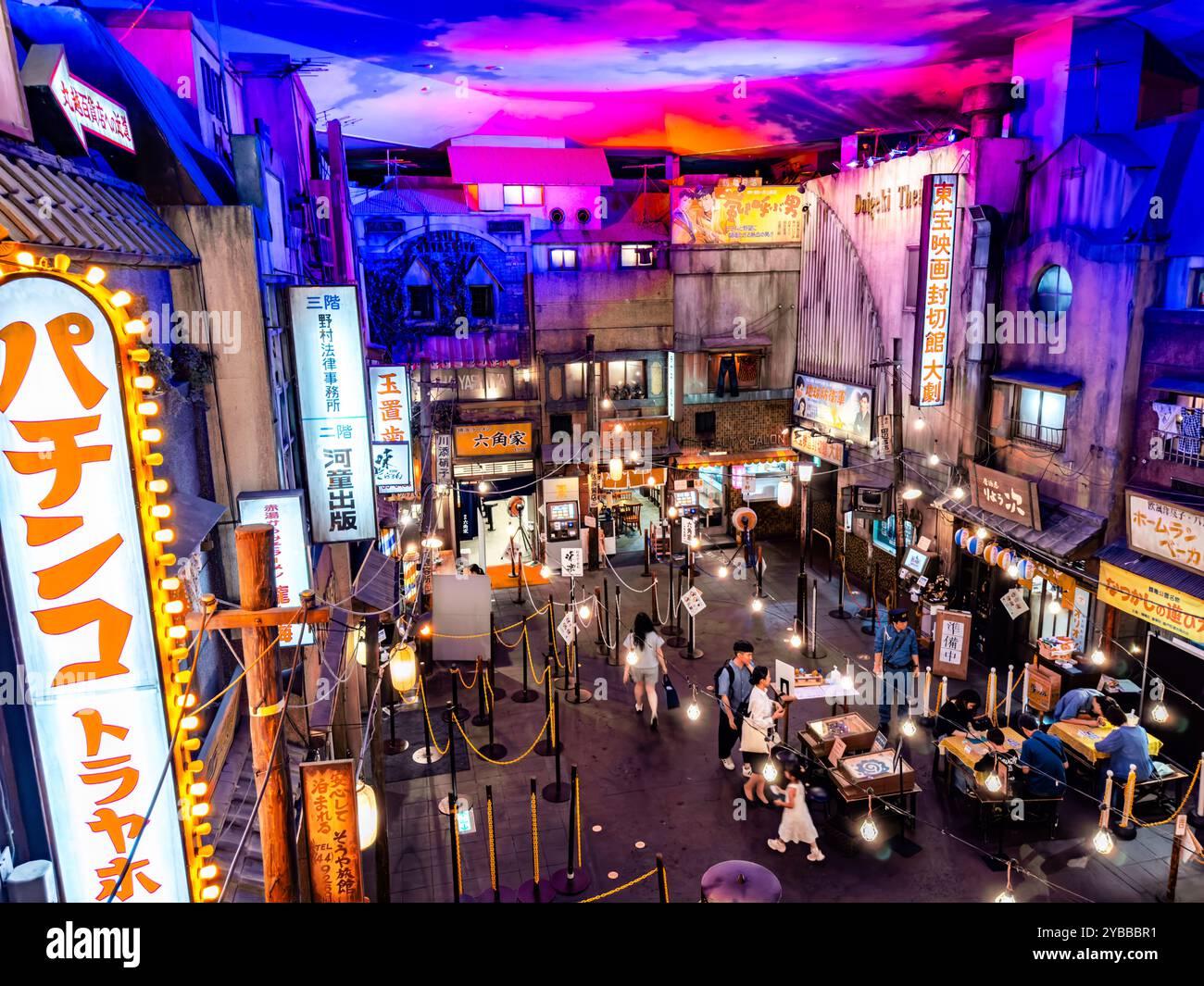 Shin-Yokohama Ramen Museum in Yokohama, Japan Stock Photo - Alamy