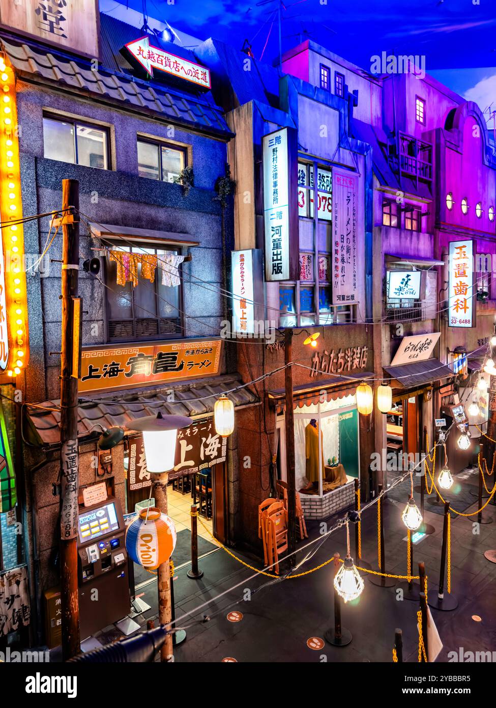 Shin-Yokohama Ramen Museum in Yokohama, Japan Stock Photo - Alamy