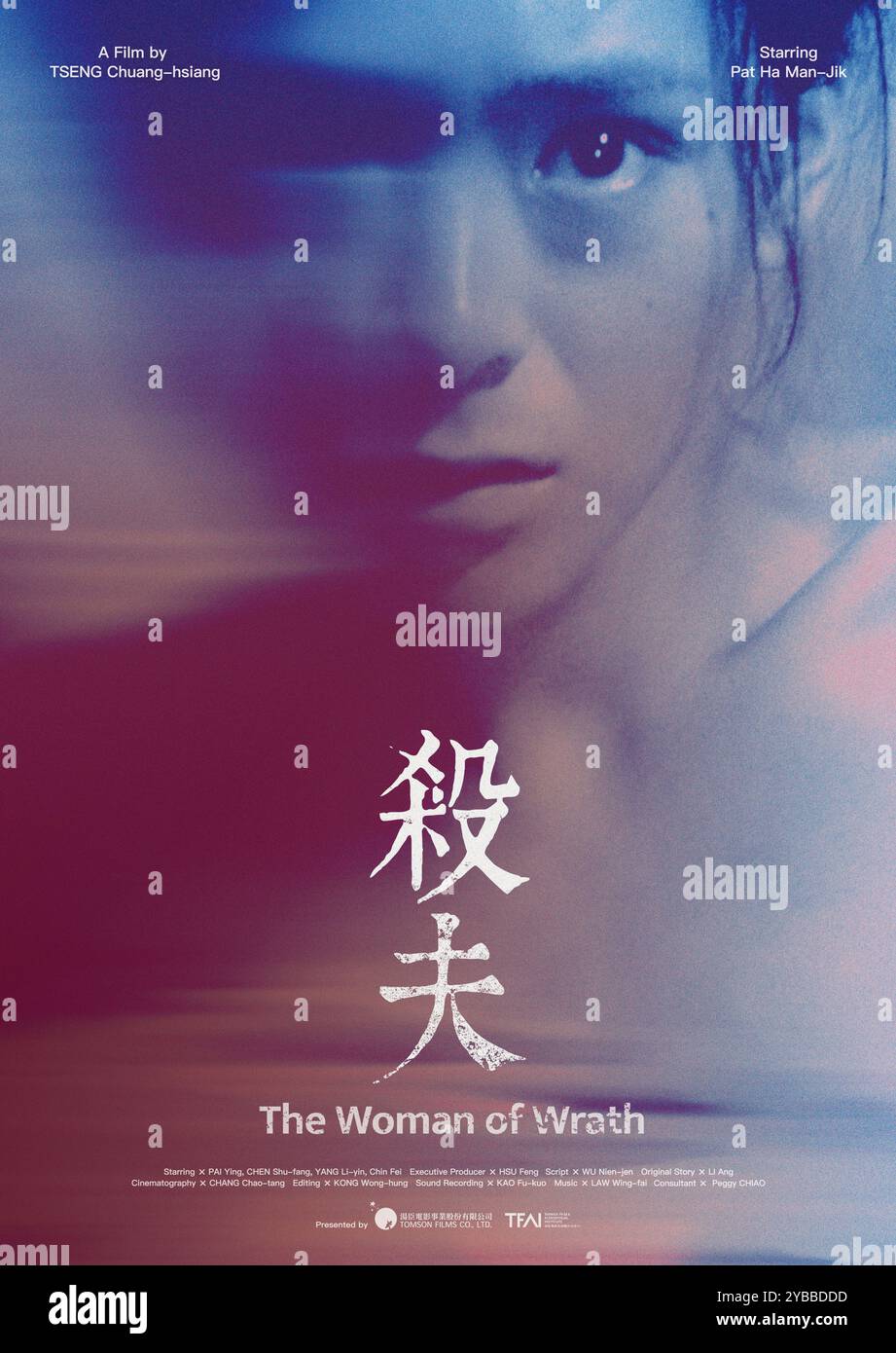 THE WOMAN OF WRATH (1984) -Original title: SHA FU-, directed by CHUANG-HSIANG TSENG. Credit ...