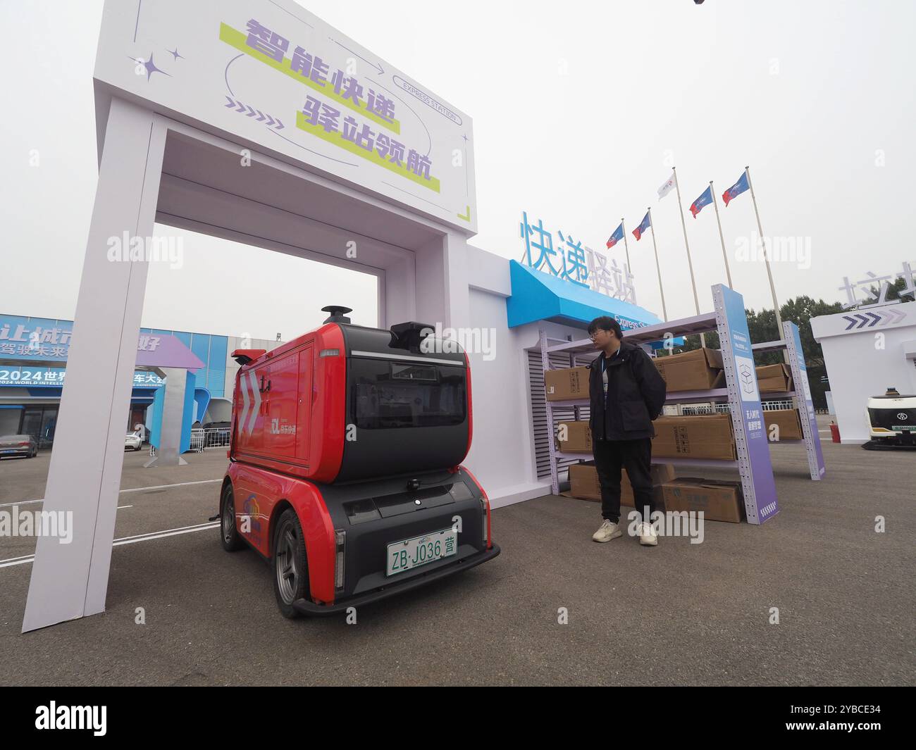 BEIJING, CHINA - OCTOBER 18, 2024 - The audience visited the "JD ...