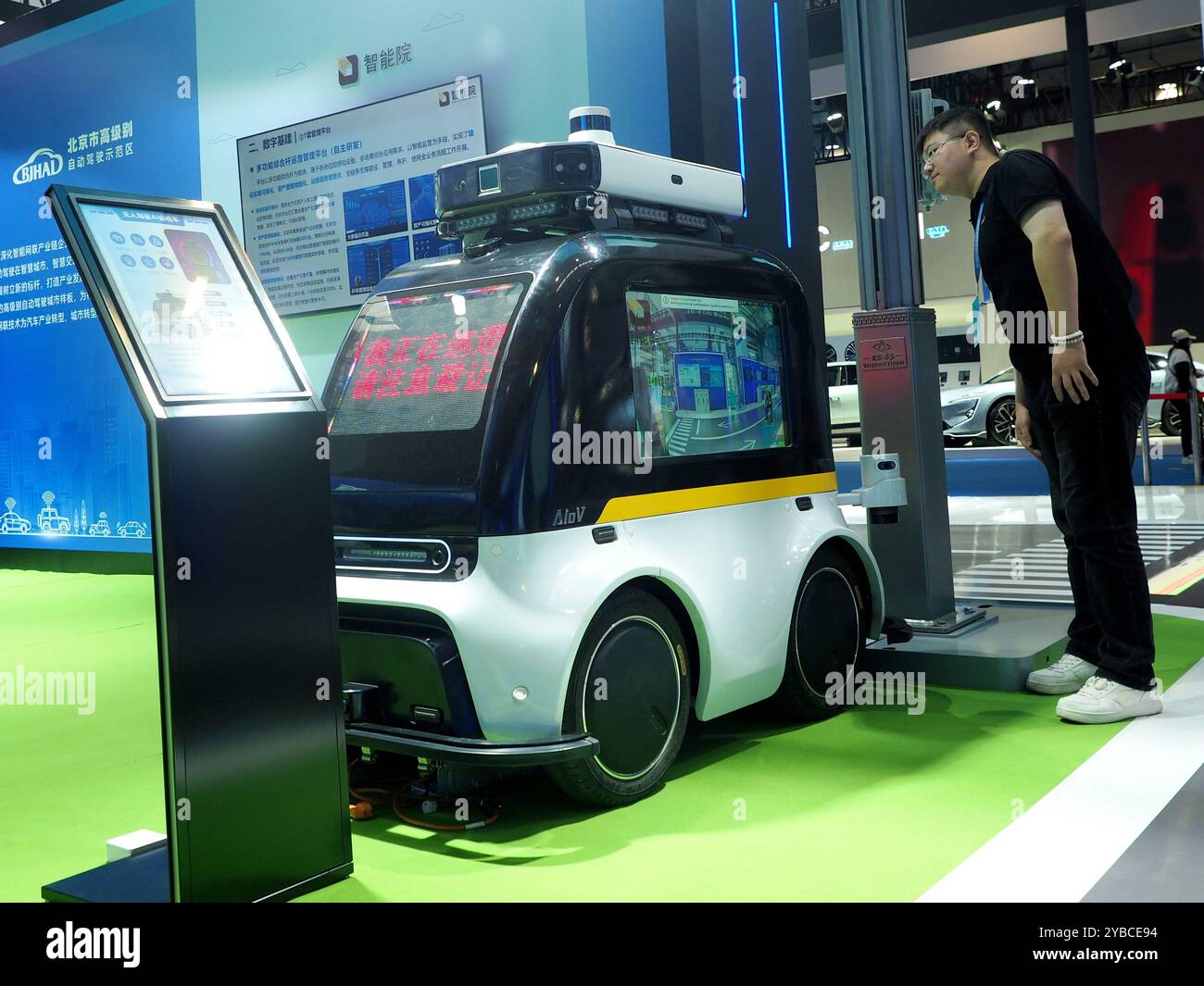 BEIJING, CHINA - OCTOBER 18, 2024 - The audience visited the ...