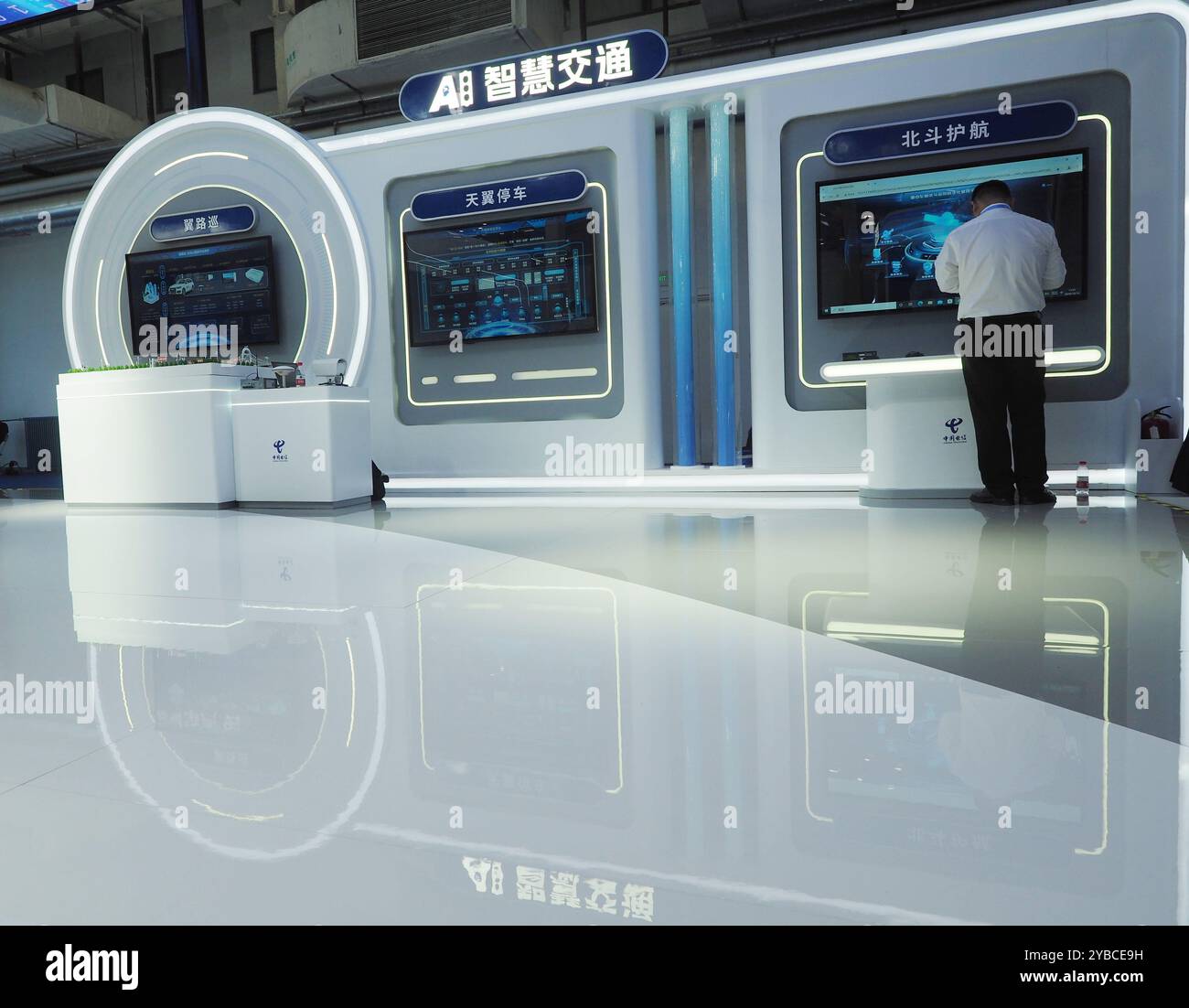 BEIJING, CHINA - OCTOBER 18, 2024 - The audience visited the AI ...