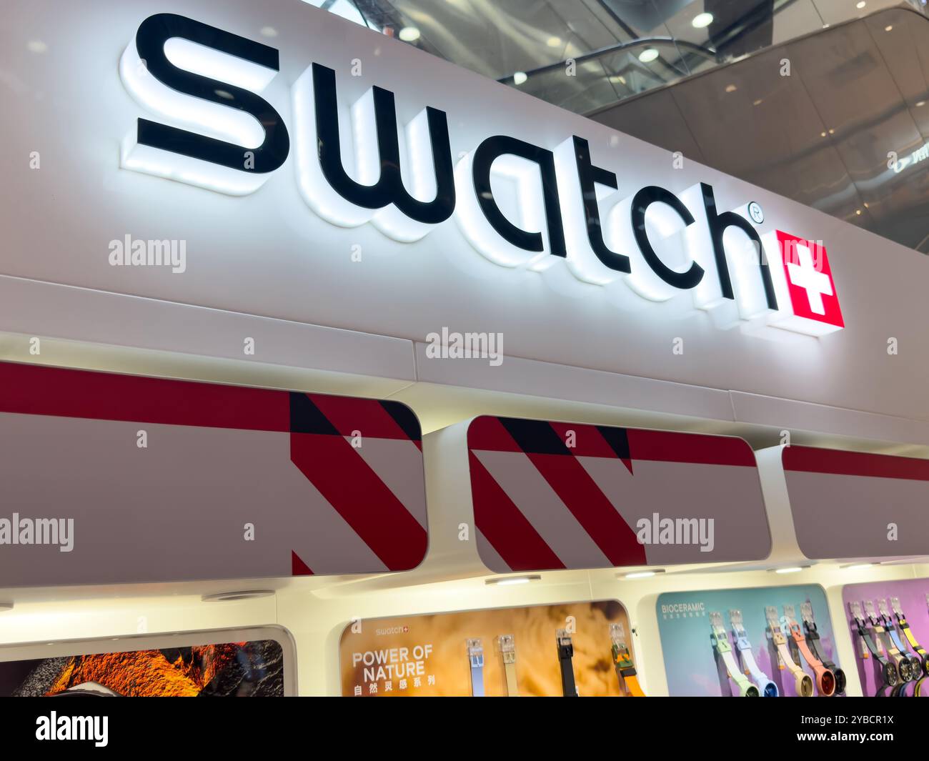 Shenzhen, China, March 11, 2024: The logo of the brand Swatch. Swatch ...