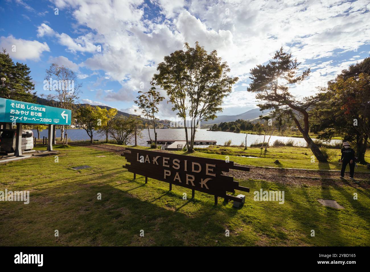 Shirakaba Lake Township in Japan Stock Photo - Alamy