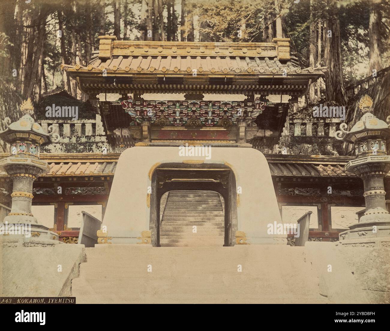 Kokamon, Iyemitsu, about 1875-1890s. View of the Kokamon Gate, also ...