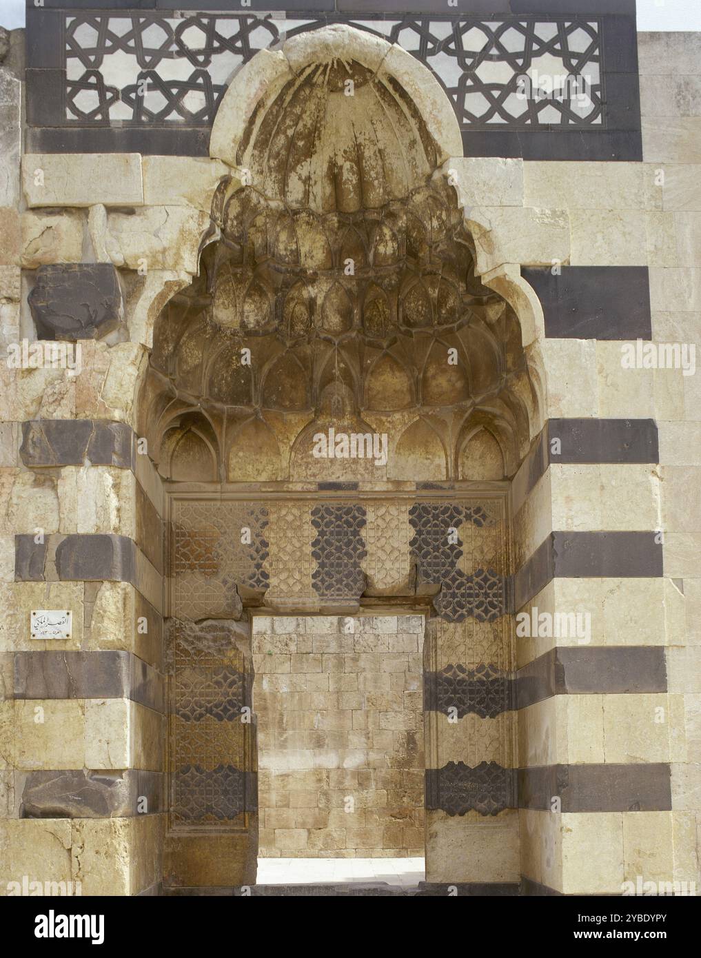 Entrance to Turkish bath or hammam, Aleppo, Syria Stock Photo - Alamy