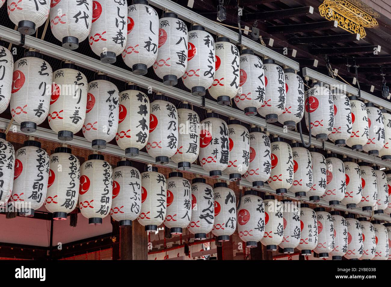 White paper lanterns japanese calligraphy in rows shinto shrine kyoto ...