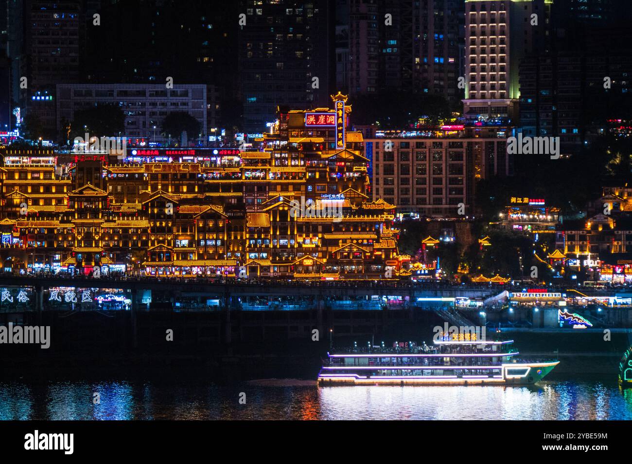 The breathtaking night view of Chongqing Hongya Cave and its bustling ...