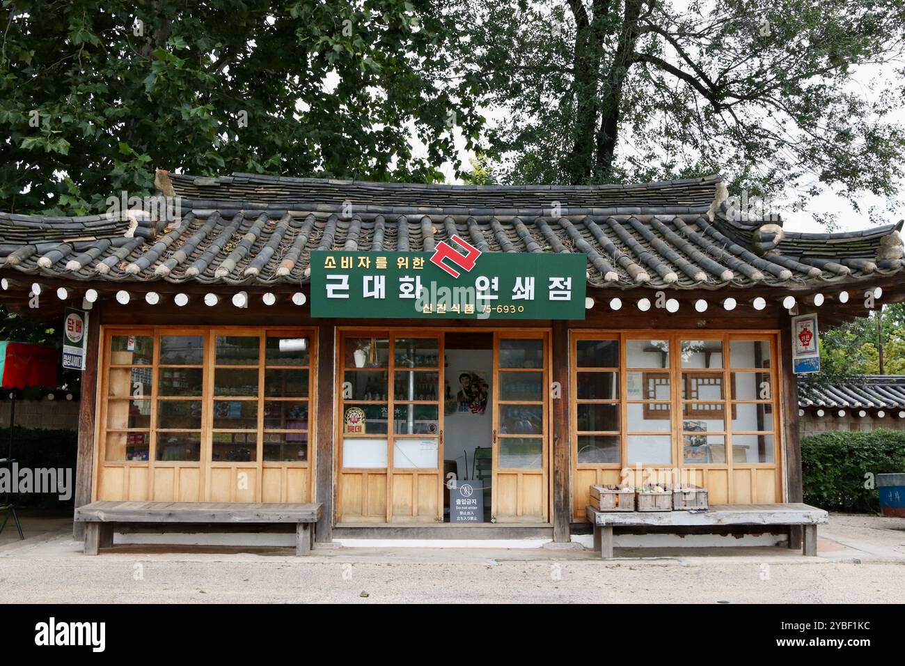 Seoul, South Korea - September 11 2019: Traditional Korean Storefront ...