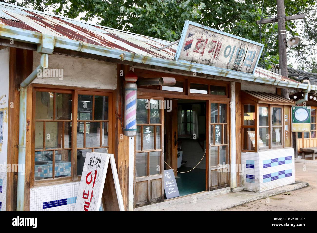 Seoul, South Korea - September 11 2019: Vintage Korean Barbershop at ...