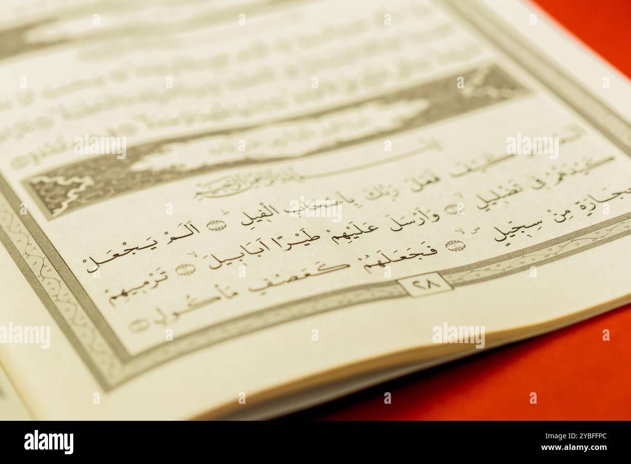 Quran - holly book of Islam Stock Photo - Alamy