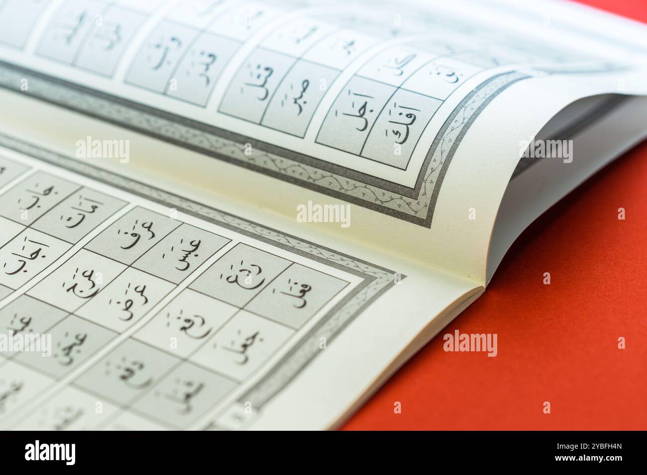 Quran - holly book of Islam Stock Photo - Alamy