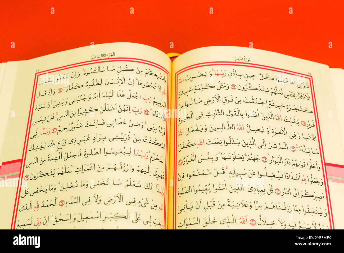 Quran - holly book of Islam Stock Photo - Alamy