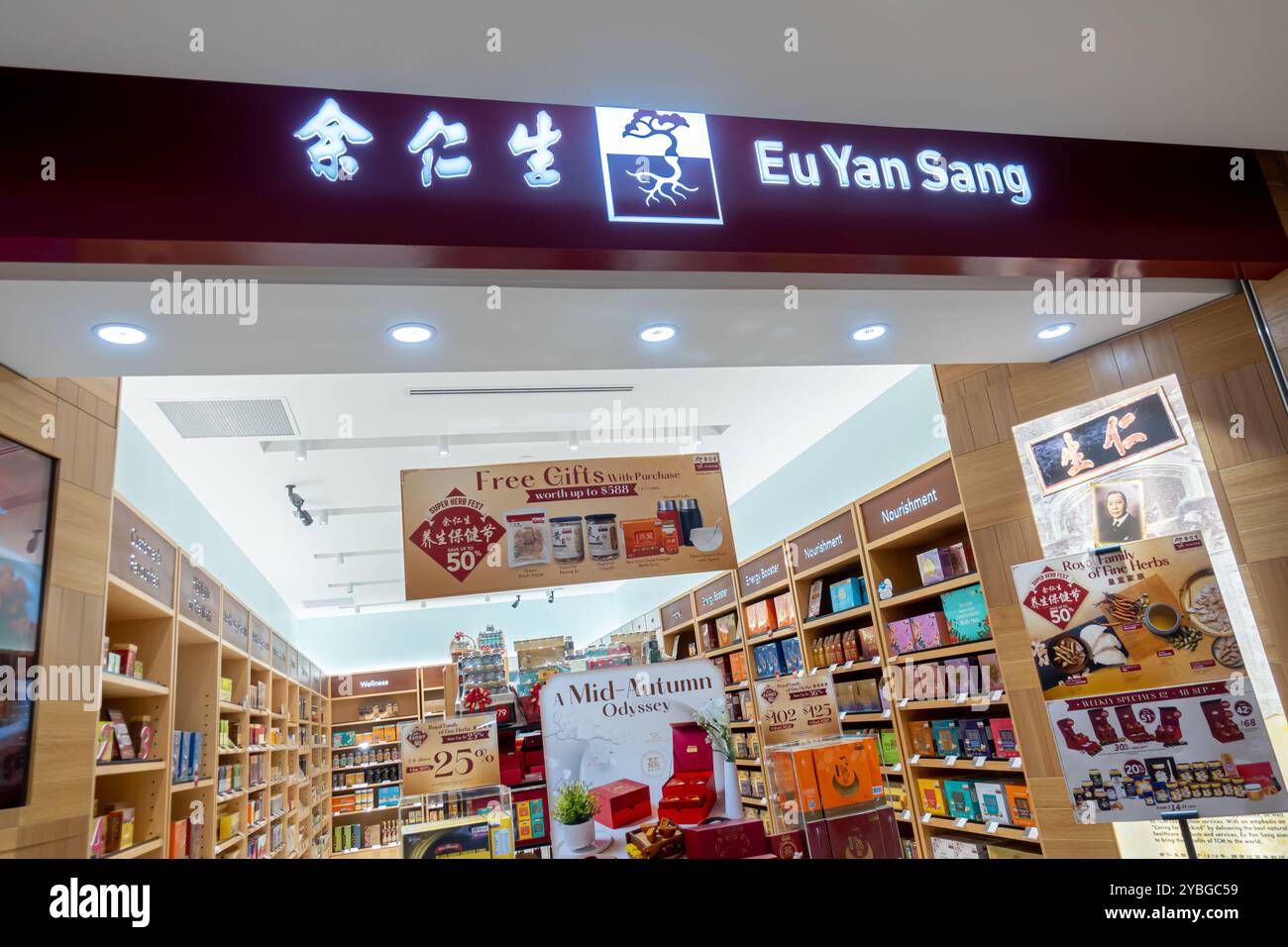 Eu Yan Sang a company that specialises in traditional Chinese medicine ...