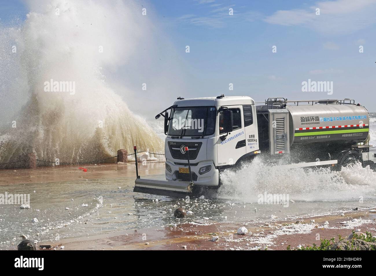 YANTAI, CHINA - OCTOBER 19, 2024 - Cars pass a road covered with sea ...