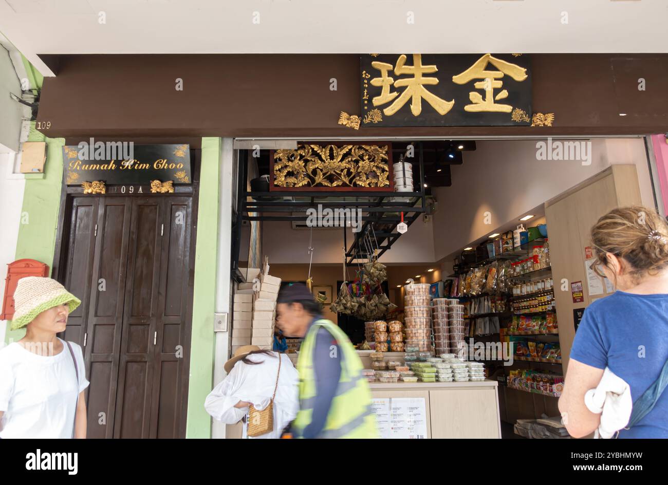 Rumah Kim Choo Kueh Chang (Katong) - Confectionery store in Singapore ...