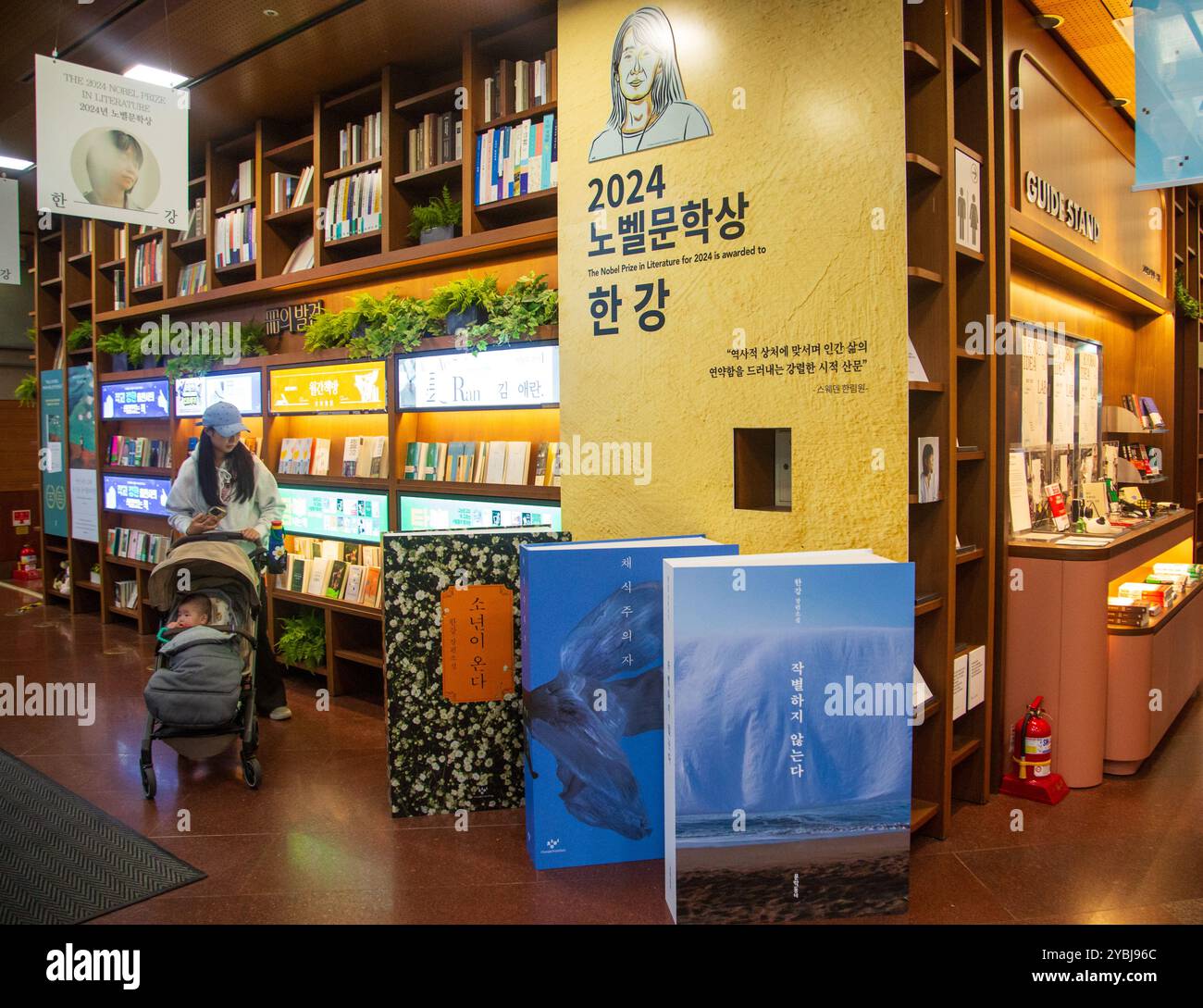 A bookstore celebrating Han Kang's Nobel literature award, Oct 17, 2024 ...