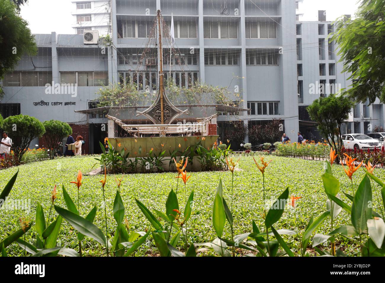 Dhaka, Bangladesh - October 19, 2024: National Press Club is the professional club for ...