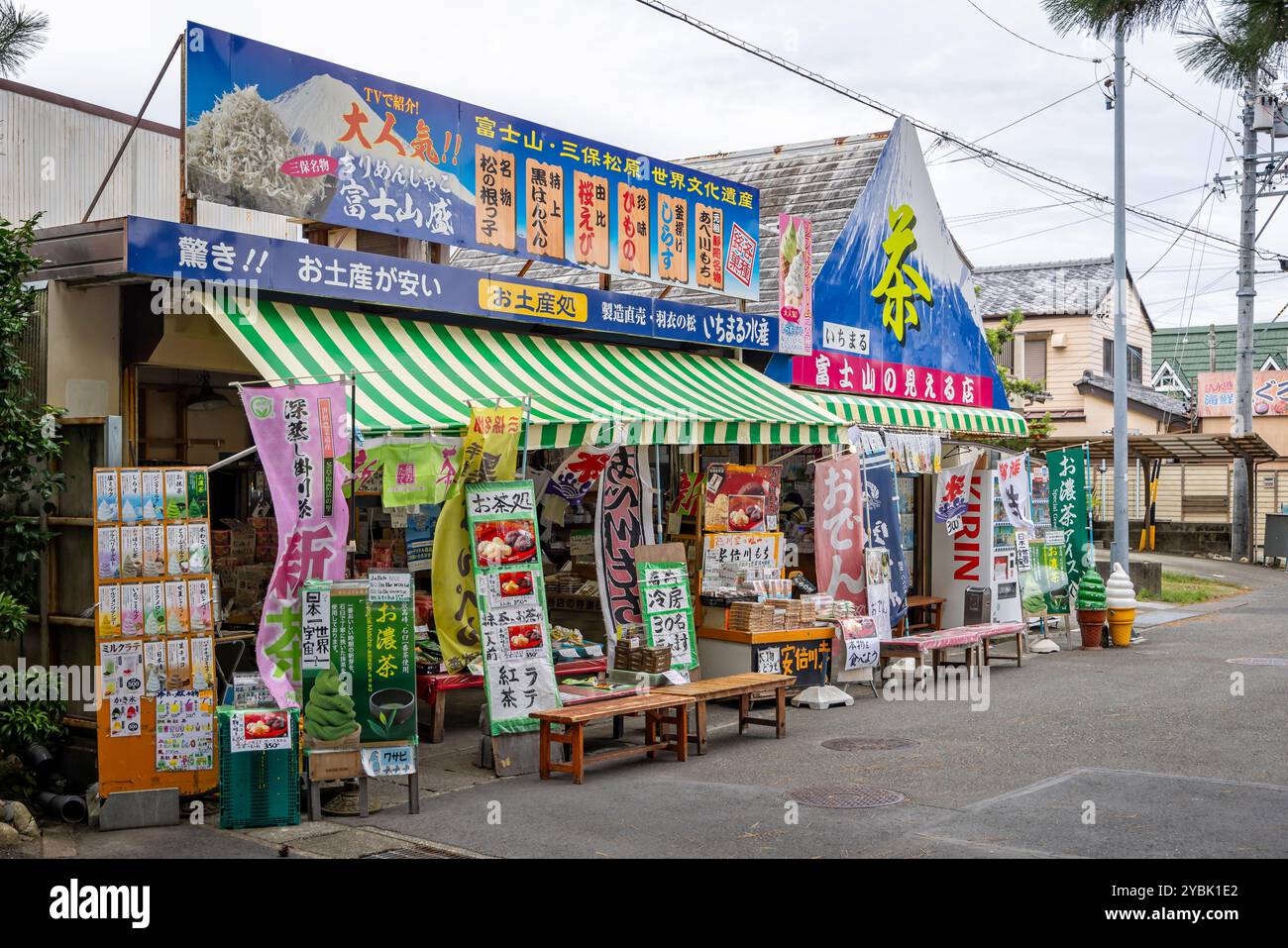 Colourful Japanese shop front with multiple advertising signs in Miho ...