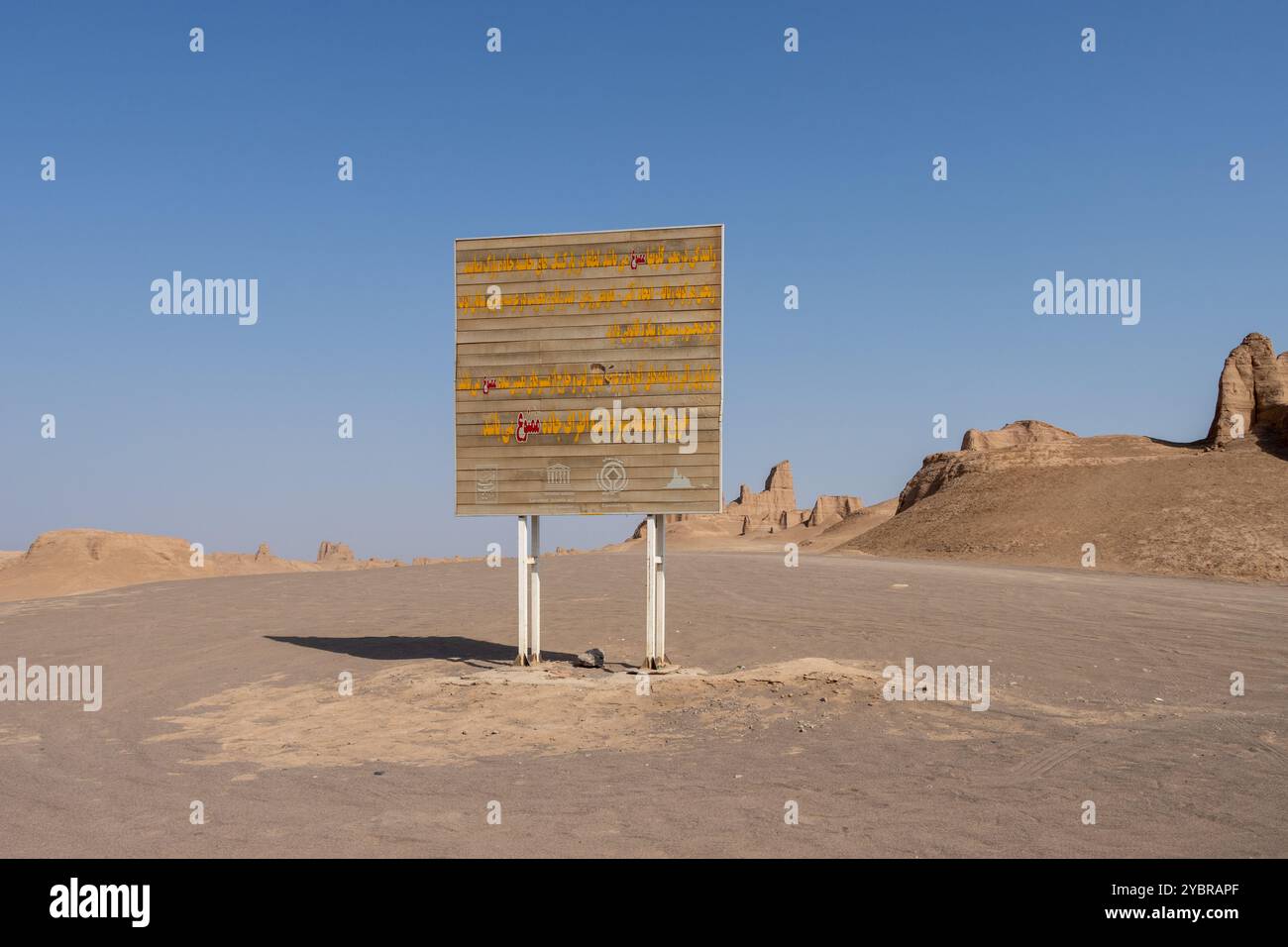 Gandom hi-res stock photography and images - Alamy
