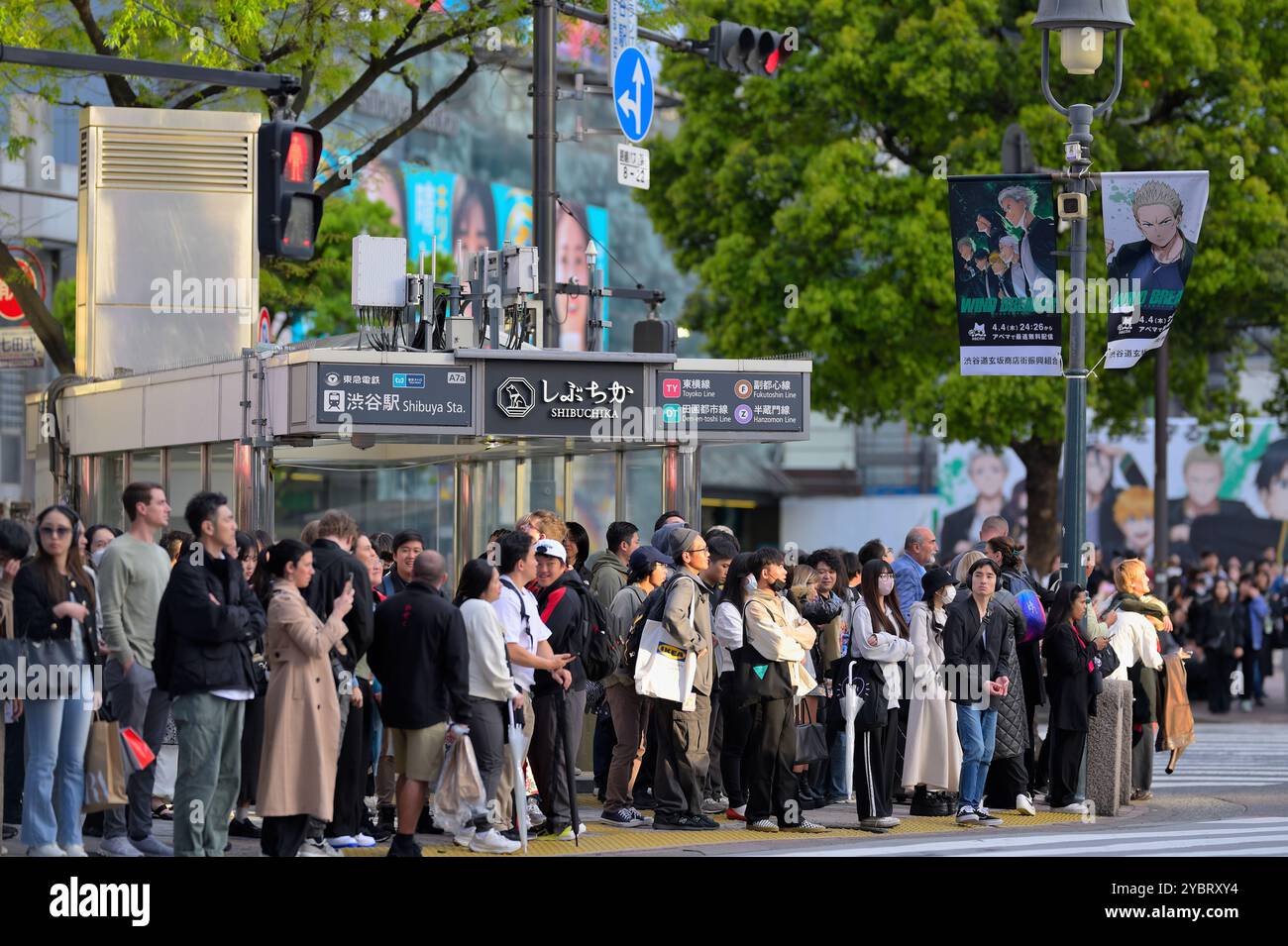 Shibuya - Scenic details of iconic Tokyo, JP Stock Photo - Alamy