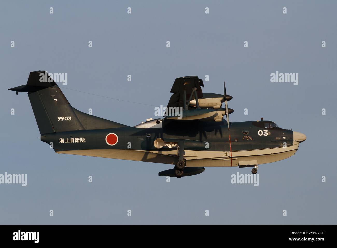 Shinmaywa us2 hi-res stock photography and images - Alamy