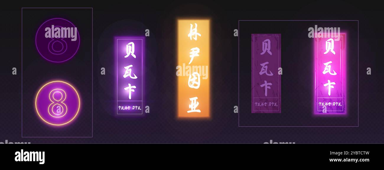 Neon Chinese sign board with hieroglyph for button. Asian Japan card ...