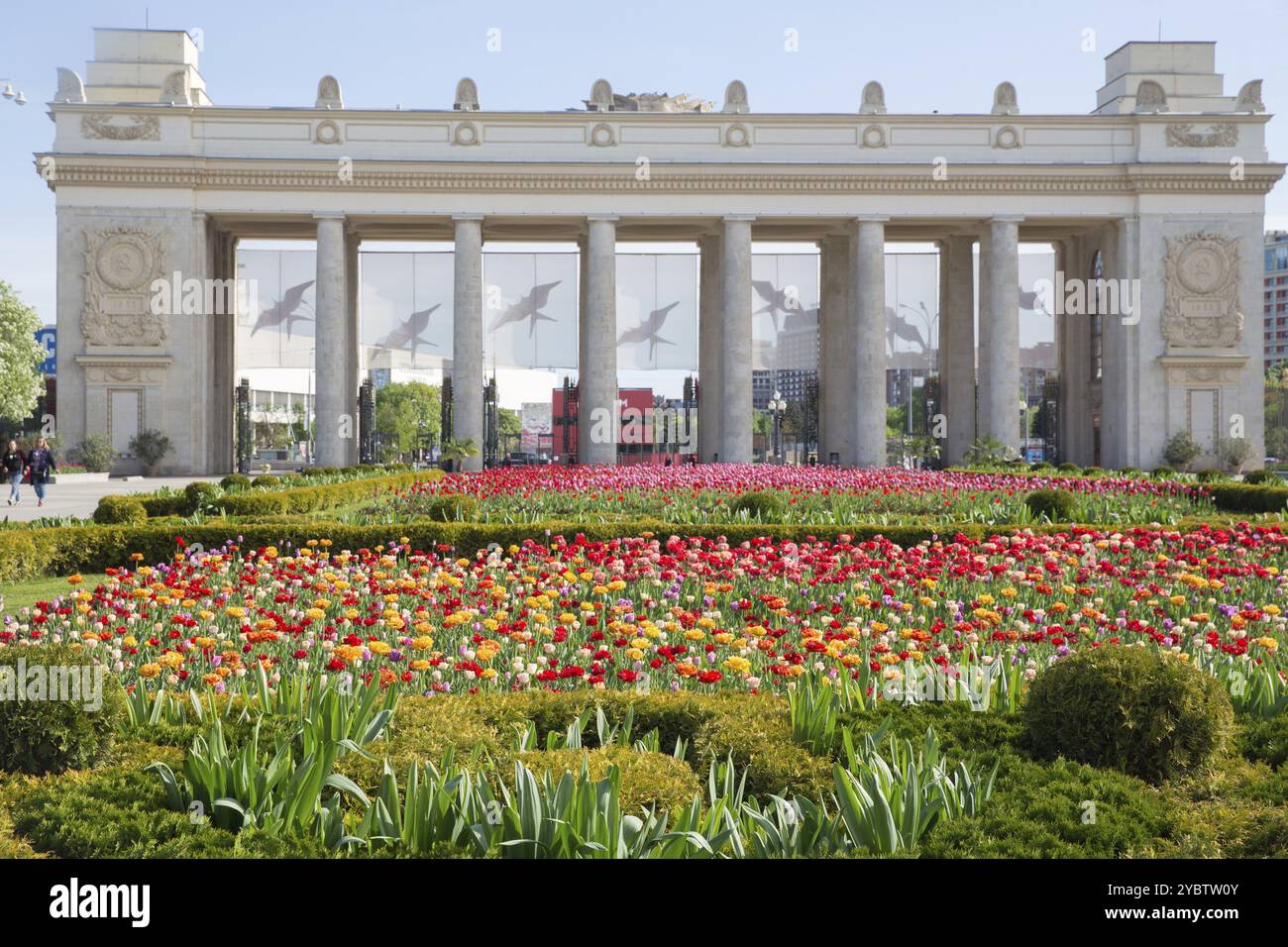 Green Plants : flowers and bushes, Central Gorky Park In Moscow ...